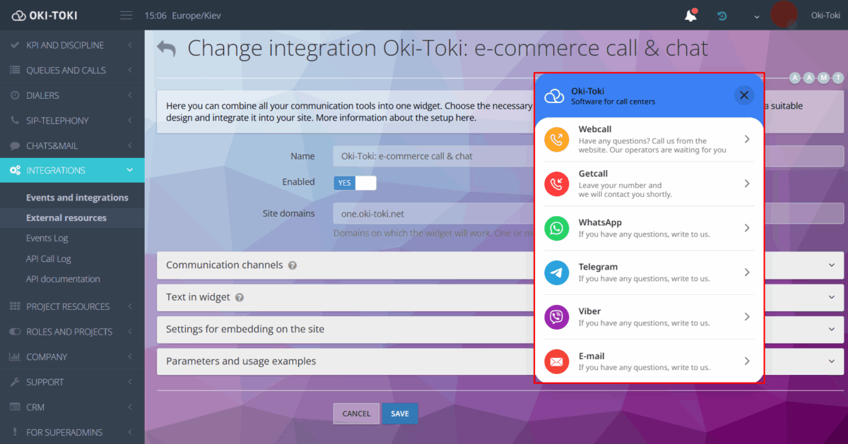 Итоги 2025 в Окi-Токi - Oki-Toki